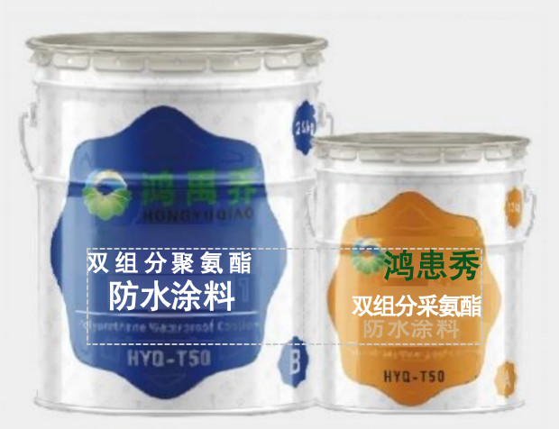 Polyurethane Waterproof Coating Two Component For Basement Pool