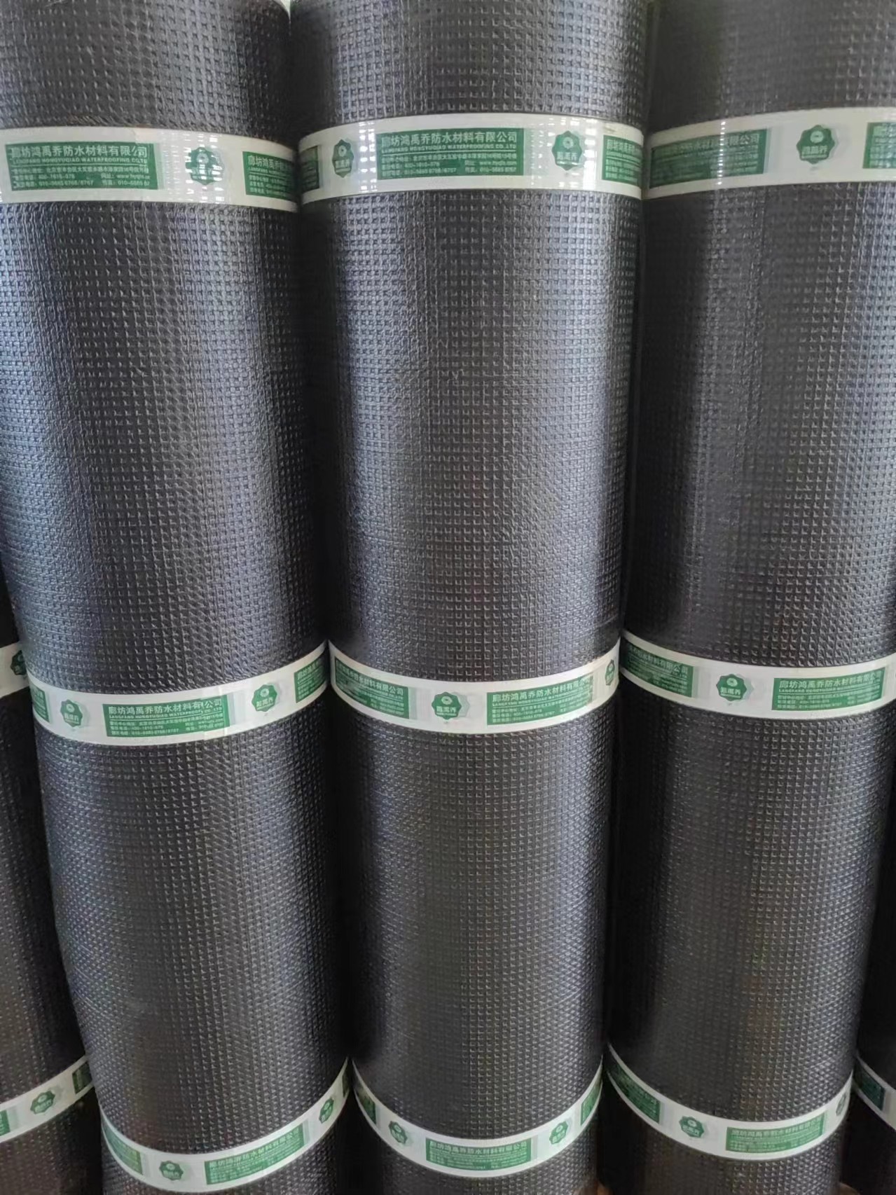 Construction Self Adhesive Waterproof Sheet Polymer Modified Asphalt Waterproof Membrane